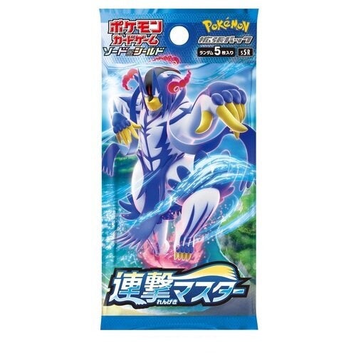 Pokemon Japanese Rapid Strike Master Pack | Maine Vintage Toys
