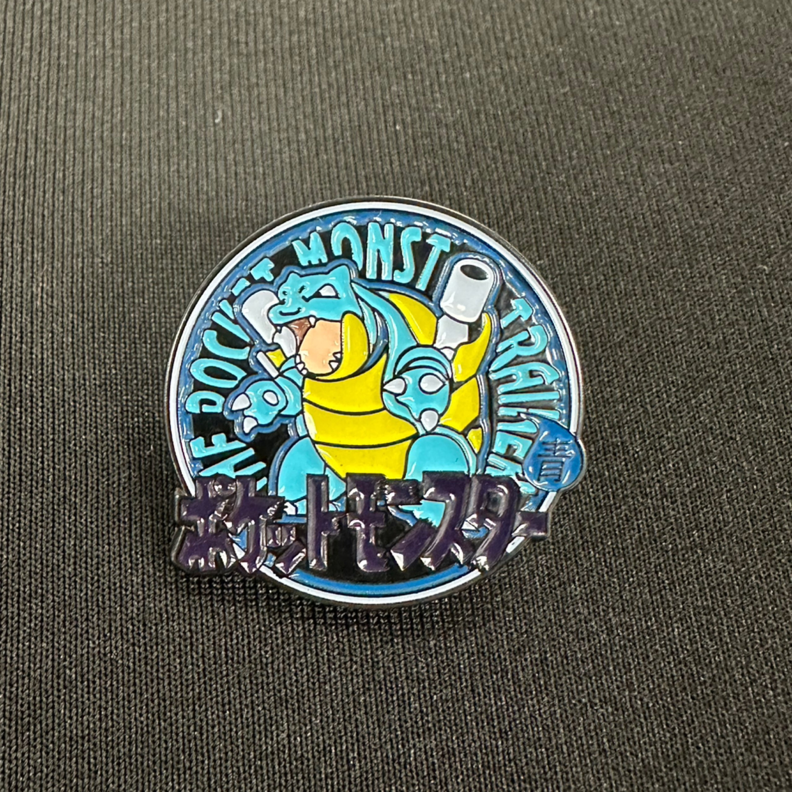 Pokemon Blastoise Pocket Monsters Pin | Maine Vintage Toys